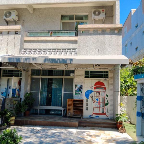 台東奧斯卡民宿丨長住優惠 免費咖啡 洗烘衣機 寵物免費 國旅卡 近火車站 民宿編號2324號 - Taitung County