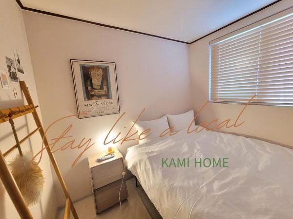 Kami Home 구의역 도보 7분, 강변역 10분 - Seúl