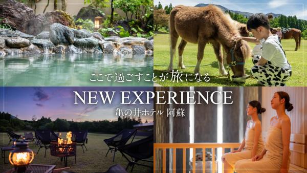 Kamenoi Hotel Aso - 아소시