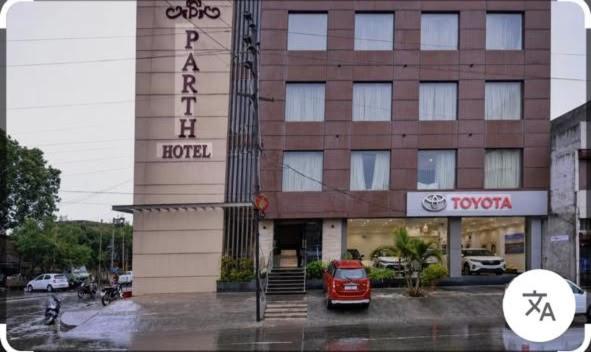 Hotel Parth - Ludhiana
