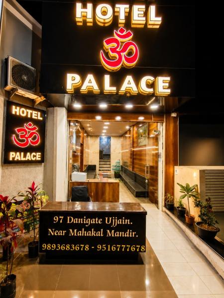 Hotel Om Palace Near Mahakaleshwar Temple - Ujjain
