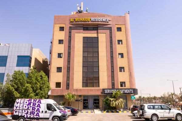Al Muhaidb Residence Al Malaz 7 - Economic - Riyad
