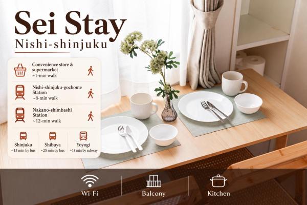 シャルム西新宿 Direct To Shinjuku Shibuya Yoyogi - Shibuya