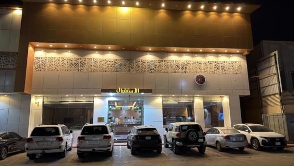 رفا هوم لشقق المخدومة - Riyadh