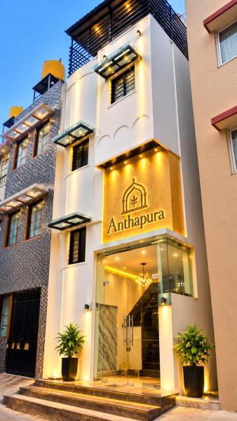 Anthapura - Srirangapatna