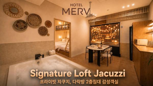 Hotel Merv - Anyang-si