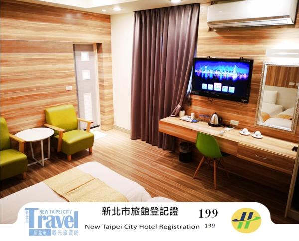 Chengdian Hotel - Banqiao District