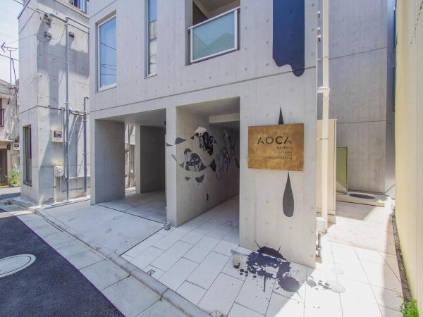 The Aoca Tokyo Sanno - Tokyo