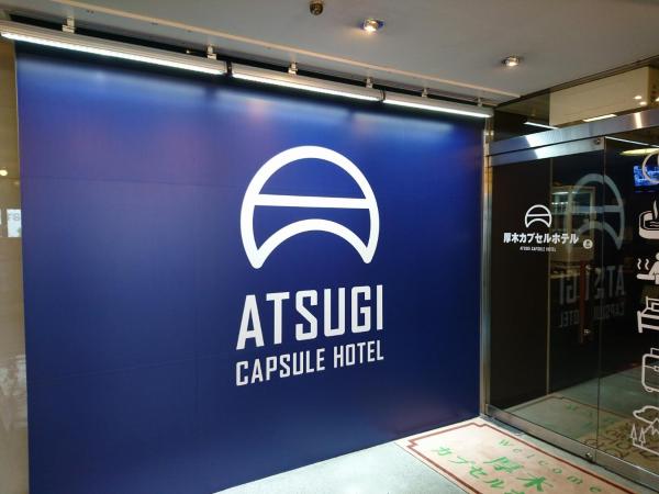 Atsugi Capsule Hotel - Atsugi