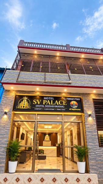 Hotel Svp 500 Mtr From Rammandir - Ayodhya