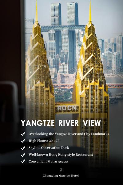 Chongqing Marriott Hotel - Chongqing