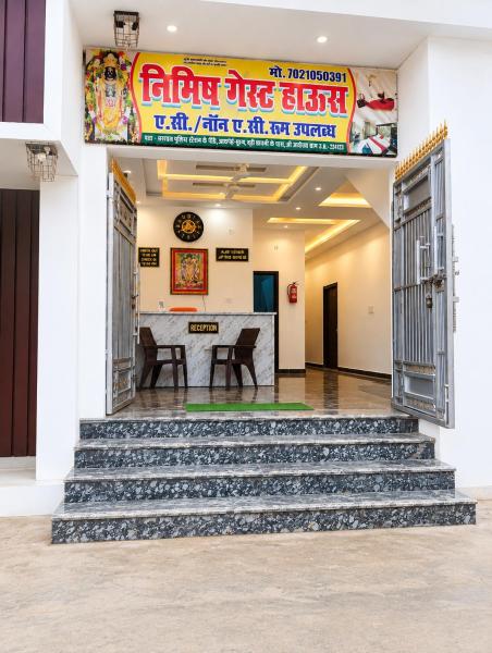 Nimish Guest House - Ayodhya