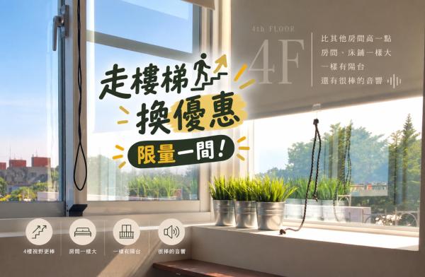 Homestay Lb - Taitung County