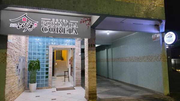 Hotel Portal Da Coreia - Fazenda Rio Grande - Araucária