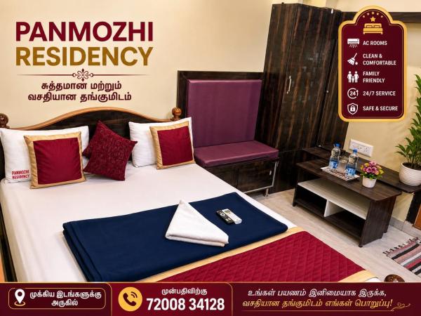 Hotel Panmozhi - Tiruvannamalai