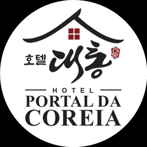 Hotel Portal Da Coreia - Fazenda Rio Grande - Araucária