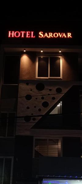 Hotel Sarovar - Indore