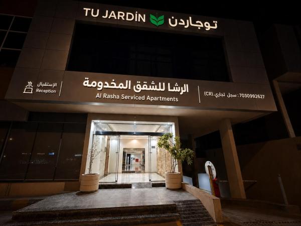 توجاردن قرطبه - Tujardin Qurtubah - Riyadh