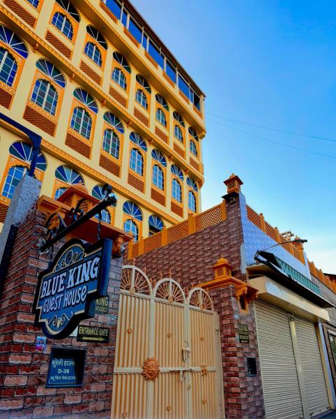 Blue King - Jaipur