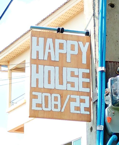 Happyhouse Laksi Station (Pk14) - Bangkok Don Mueang Airport (DMK)