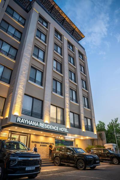 Rayhana Residence Hotel By Burooj - Baghdad