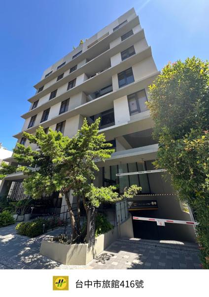 Hotel Z - Longjing District