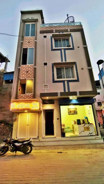 Shree Ayodhya Guest House - Ujjain