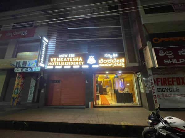 New Sri Venkatesha Residency - Chikmagalur