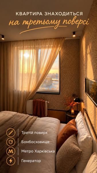 96 Keys , Ревуцького 40 В , 3-й поверх , генератор , укриття , метро Харківська - Kyiv