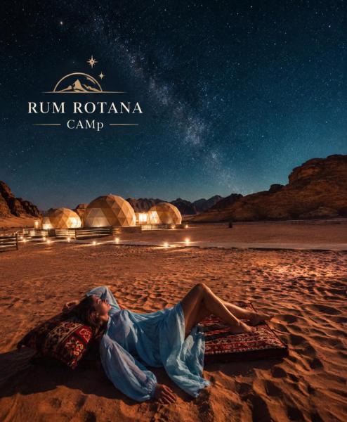 Rum Rotana Bubble Luxury Camp - Jordan