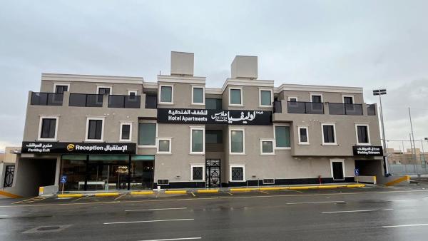 اوليفيا هاوس للشقق الفندقية - Riyadh