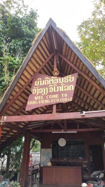 Vang Vieng Eco Lodge - Laos