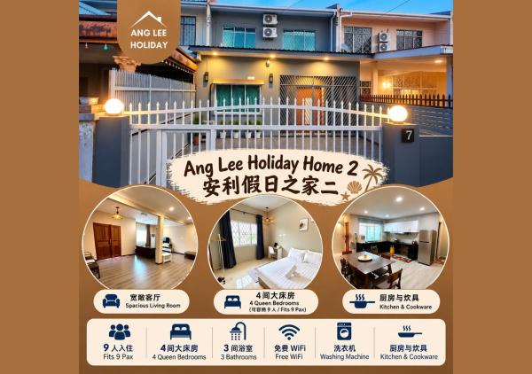 Ang Lee Holiday Home 2 - Semporna