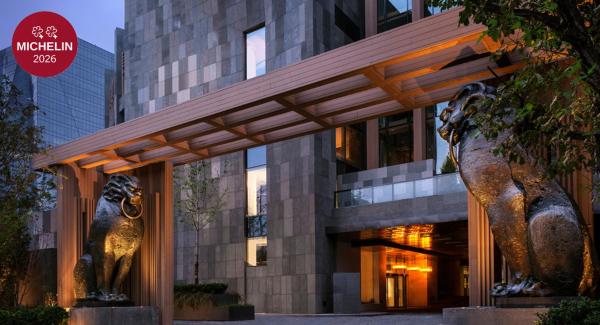 Rosewood Beijing - Beijing