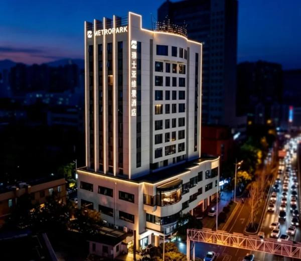 Yasia Metropark Hotel Changsha Near Tujiachong Metro Station Wuyi Square Commercial Area Orange Isle Young Mao Statue Vibrant Nightlife Business Friendly Accommodation - Changsha