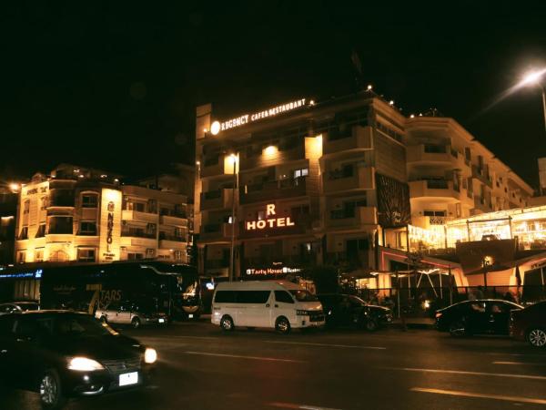R Hotel Pyramids - Égypte