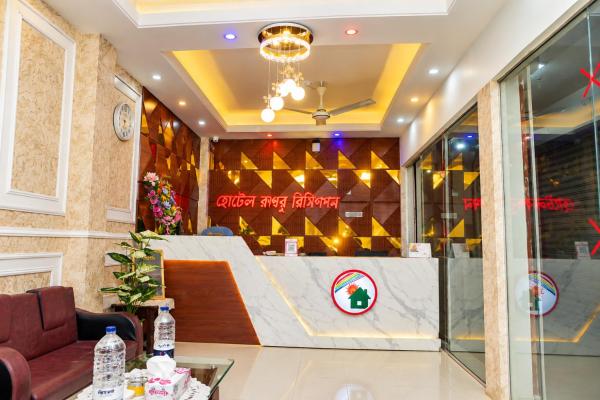 Hotel Rongdhanu International, Khulna - Bangladesch