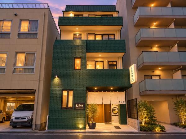Tokyo Moon House - Tokyo