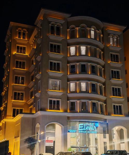 إيليفار بلس - Dammam