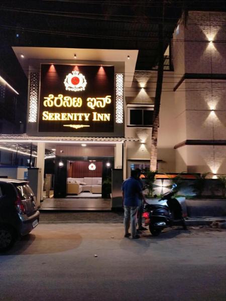 Hotel Serenity Inn - Mysore