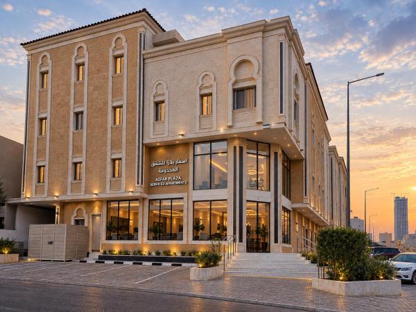 اسفار بلازا للشقق المخدومة اقتصادي - Riyadh