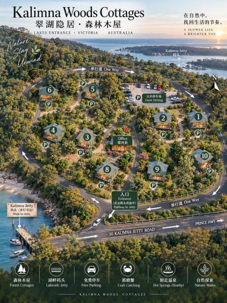 Kalimna Woods Cottages - Gippsland