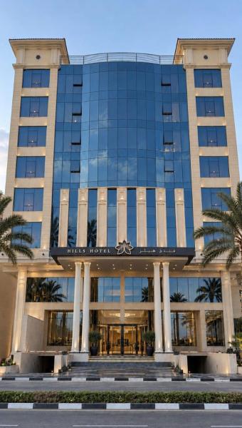 Hills Hotel - فندق هيلز - Dammam