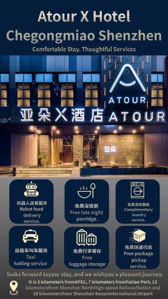 Atour X Hotel Shenzhen Futian Cbd Chegongmiao - Tin Shui Wai