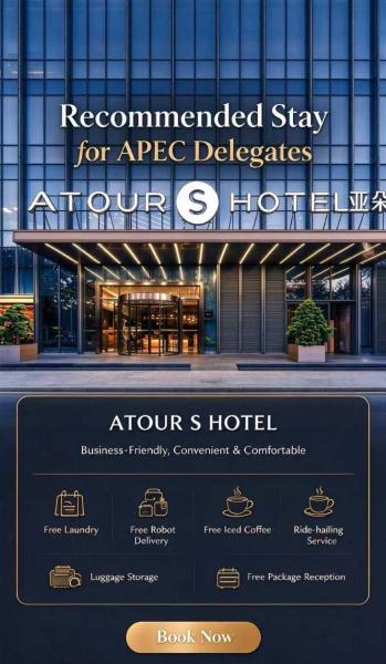 Atour S Hotel Nanshan Haofang Tianji Shenzhen深圳南山豪方天际亚朵s酒店 - Tin Shui Wai