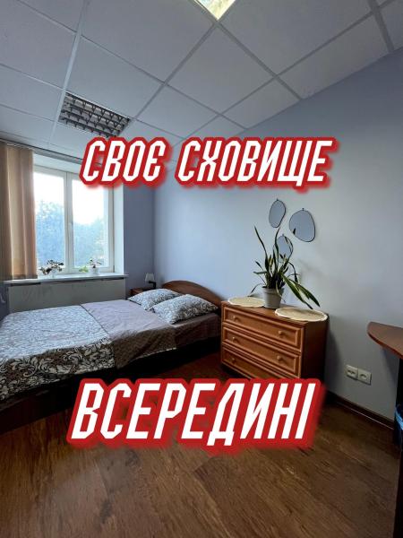 Best4rest - Kiev