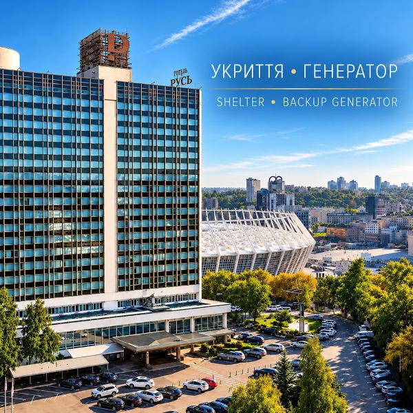 Premier Hotel Rus - Kiew