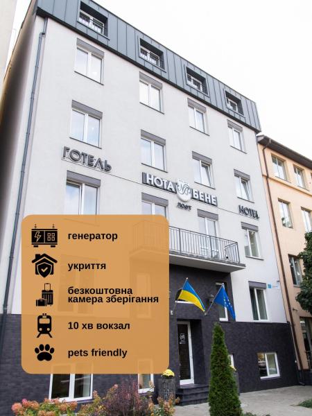Nota Bene Loft - Lviv