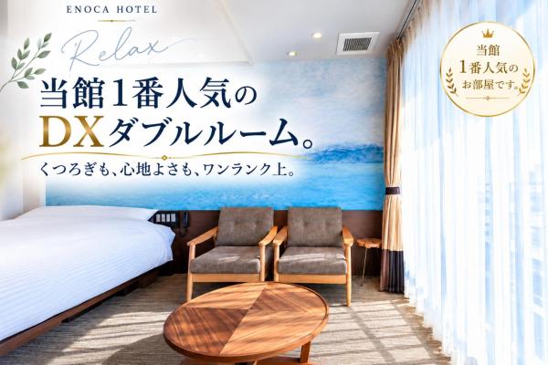 Enoca Hotel - Enoshima