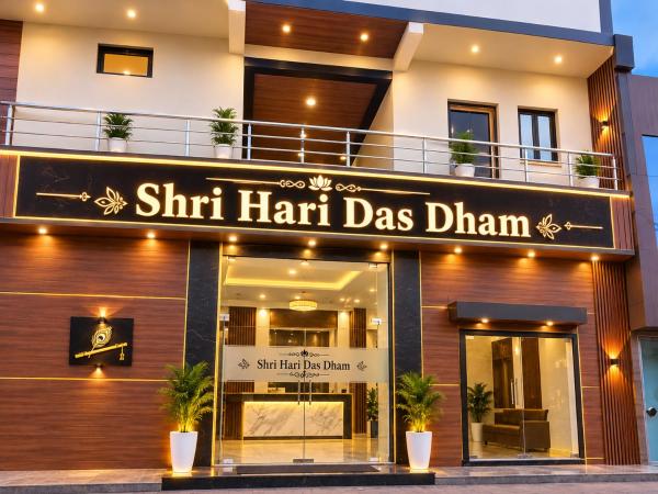 Shri Hari Das Dham - Vrindavan